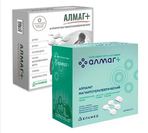 Аппарат магнитотерапевтический " АЛМАГ + " купить на OZON по низкой ...