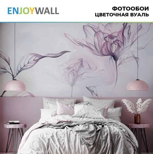 Фотообои 300х270 бумажные на стену 3d EnjoyWall Цветочная Вуаль обои ...