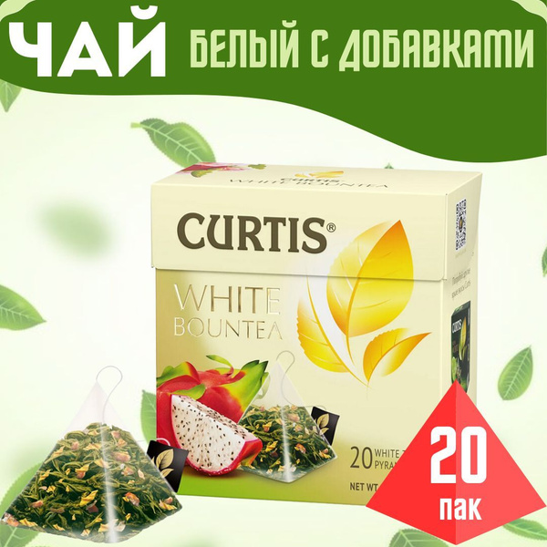 Чай белый Curtis White Bountea в пирамидках, 34 г, 20 пак. - купить с ...