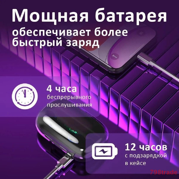 Характеристики Наушники беспроводные Беспроводные наушники Tws T11 с микрофоном Для Ios