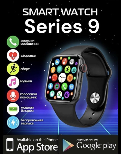 Купить смарт-часы Xiaomi _X9MAX_F5, экран 1.99" - купить по низким ценам в интернет-магазине ...