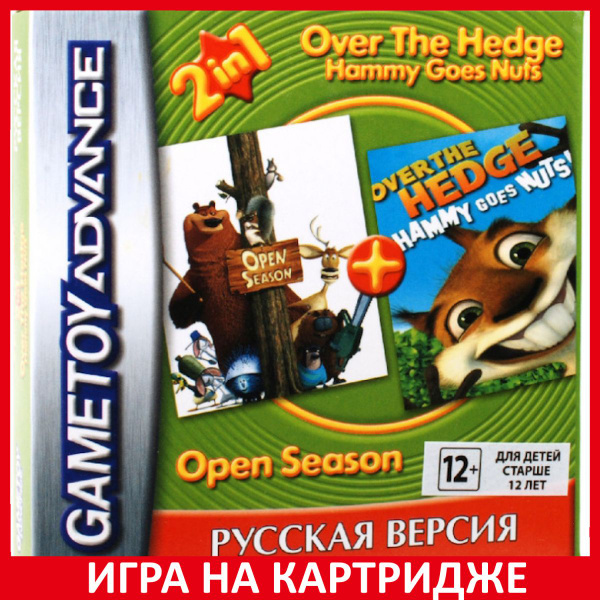 Игра Сборник игр 2 в 1 Open Season + Over The Hedge: Hammy Goes Nuts ...