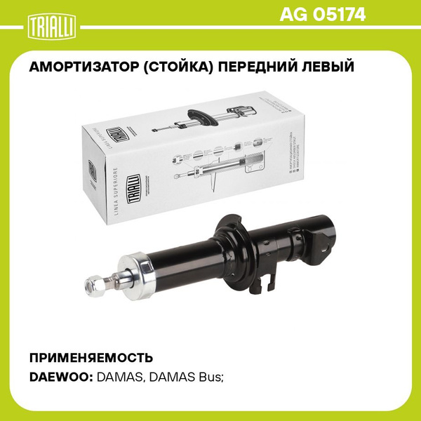 Амортизатор (стойка) передний левый для автомобиля Daewoo Damas (95 ...