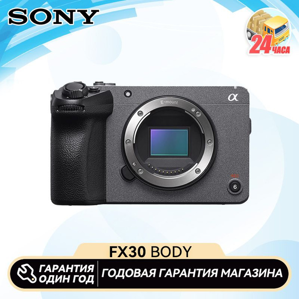 Беззеркальный фотоаппарат Sony FX30 Body (ILME-FX30) - купить по низкой ...