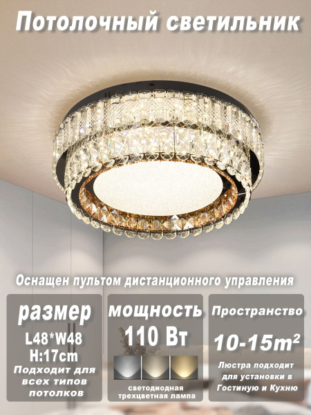 Люстра потолочная,Подвесной светильник для спальни 416/50/Великолепный ...