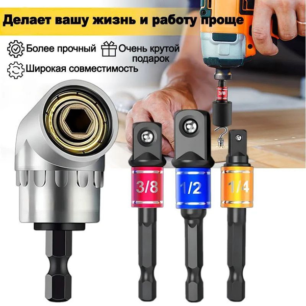 Торцевая головка Vitatools nabor-bit-, 1/2", 3/8", 75 мм - купить по низким ценам в интернет ...