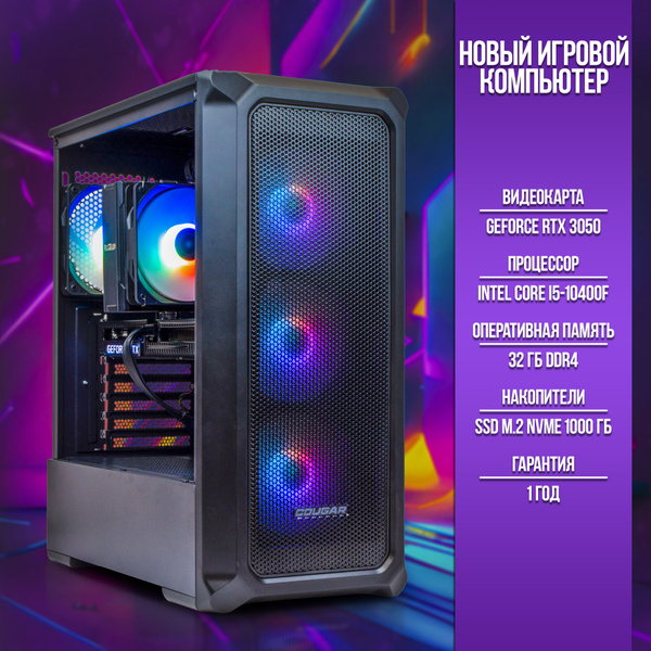 Купить компьютер WINDMASTER Game Archon 1200, по низкой цене: отзывы ...