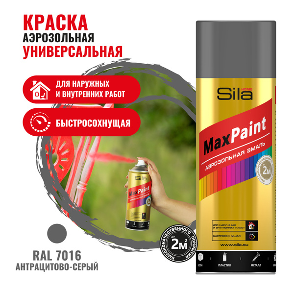 Характеристики Аэрозольная краска в баллончике Sila HOME Max Paint ...