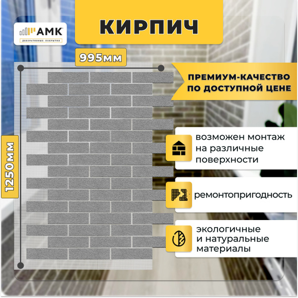 Фасадные Панели для внутренней и внешней отделки - купить с доставкой ...
