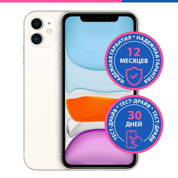 Смартфон Apple Apple iPhone 11 - купить по выгодной цене в интернет ...