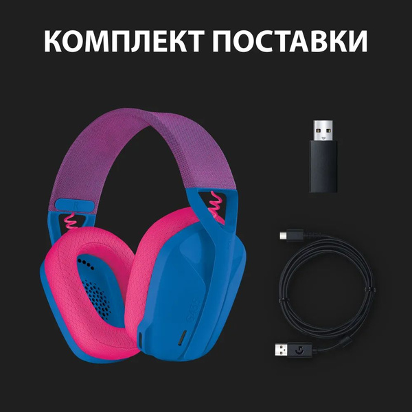 Игровые наушники G435, синий - купить по доступной цене в интернет ...