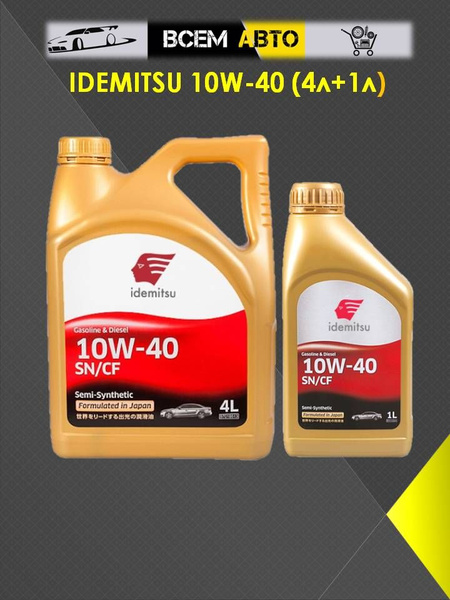 Масло моторное IDEMITSU 10W-40 Полусинтетическое - купить в интернет ...
