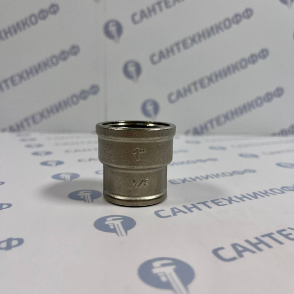 Муфта ВВ 1"х3/4" переходная LD Pride, никель, LD.67.516.25х20 - купить по выгодной цене в ...