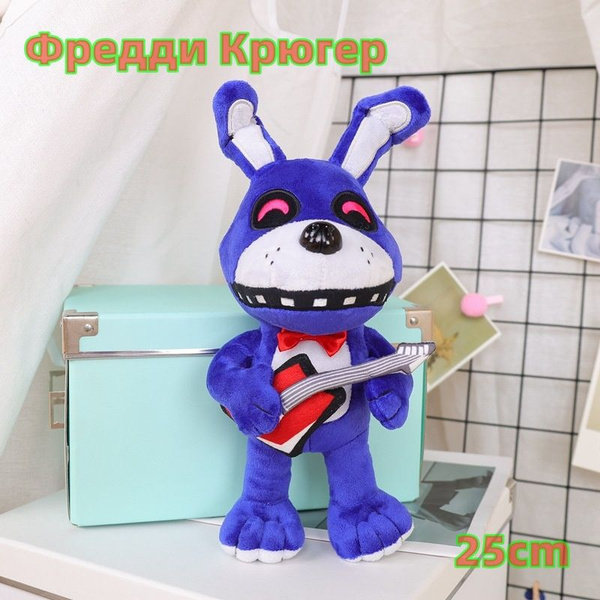 мягкие игрушки Фредди Крюгер,25cm - купить с доставкой по выгодным ...