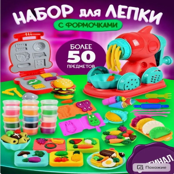 Творческий набор для лепки волшебный единорогИгровой детский набор для ...