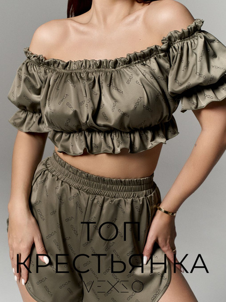 Топ VEXSO - купить с доставкой по выгодным ценам в интернет-магазине ...