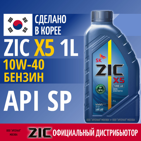 Масло моторное ZIC 10W-40 Полусинтетическое - купить в интернет ...