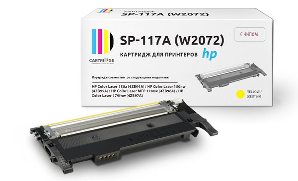 Расходник для печати Solution Print 117А/W2073/ W2072 Y/ W2071/ W2072 ...