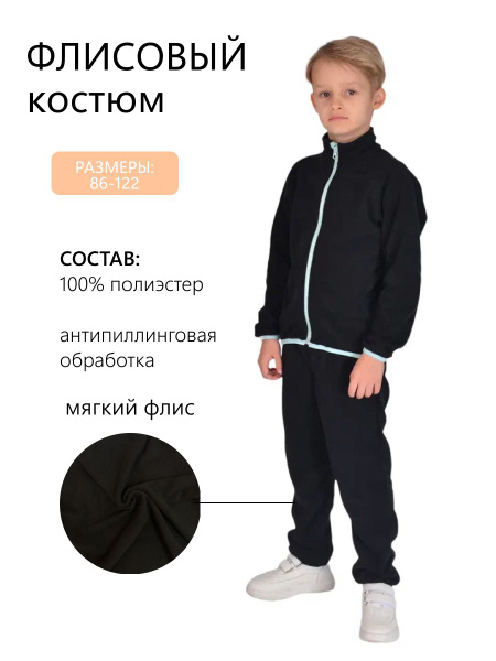 Комплект одежды Smaillook - купить с доставкой по выгодным ценам в интернет-магазине OZON ...