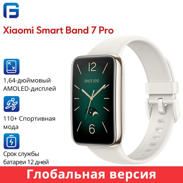 Купить смарт-часы Xiaomi Mi 7 Pro, экран 1.64" - купить по низким ценам ...