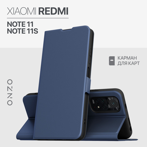Redmi Note 11S чехол книжка с карманом для карт черный синий на Редми ...