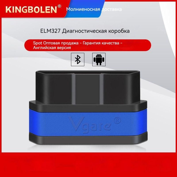 Автосканер L S050 - купить по выгодной цене в интернет-магазине OZON (1375592557)