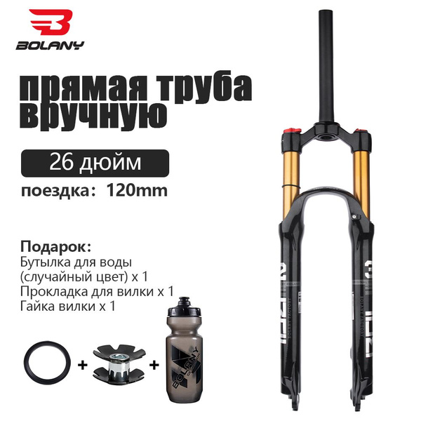 BOLANY MTB Bike Solo Air Передняя подвеска велосипеда 26/27,5/29 дюймов ...