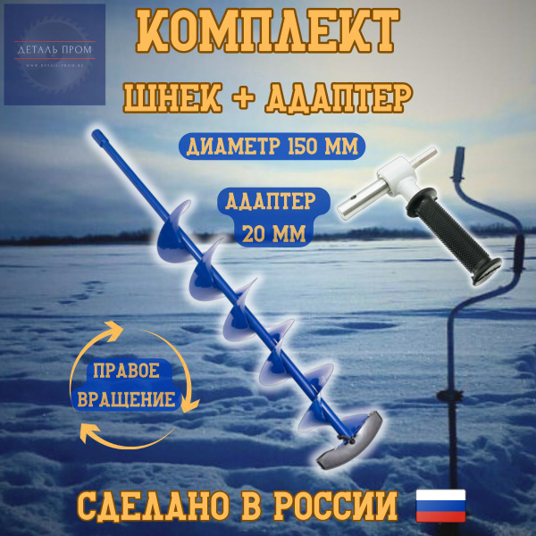 Шнек под шуруповерт - купить с доставкой по выгодным ценам в интернет ...