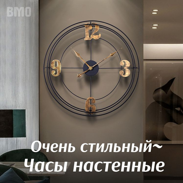 BMO / Новый стиль, скандинавская простота, бесшумные металлические ...