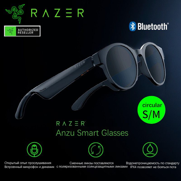 Bluetooth-гарнитура Razer Anzu Smart Glasses - купить по выгодной цене ...
