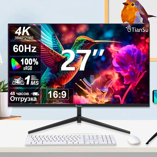 Монитор tiansu TS-MB274k60 27" - купить по выгодной цене в интернет ...
