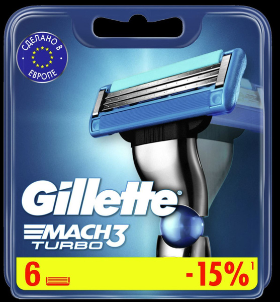 GILLETTE Mach 3 Turbo Сменные кассеты для бритья с 3 лезвиями, мужские ...