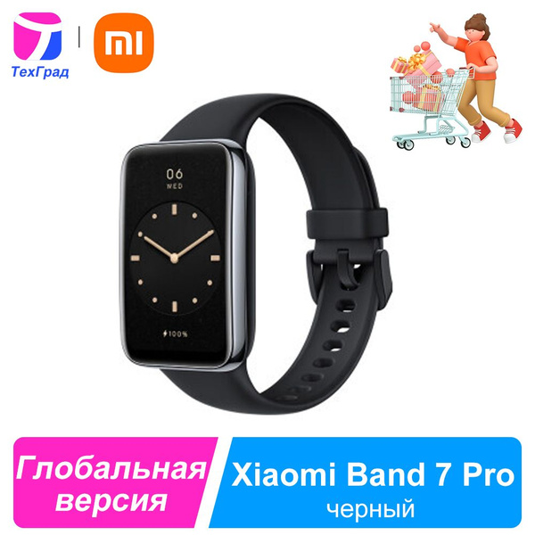 Xiaomi Фитнес-браслет Mi Band 7 Pro Глобальная версия, черный - купить ...