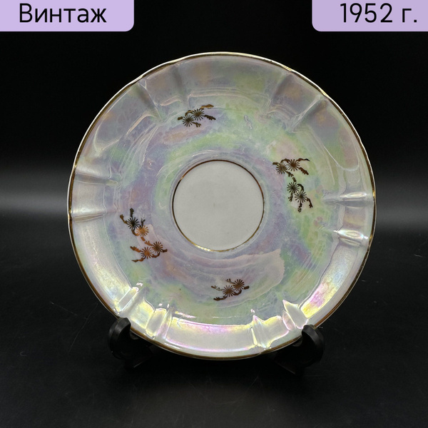 Чайное блюдце, фарфор, Oscar Schlegelmilch, Германия, 1932-1972 гг. купить по низким ценам в ...