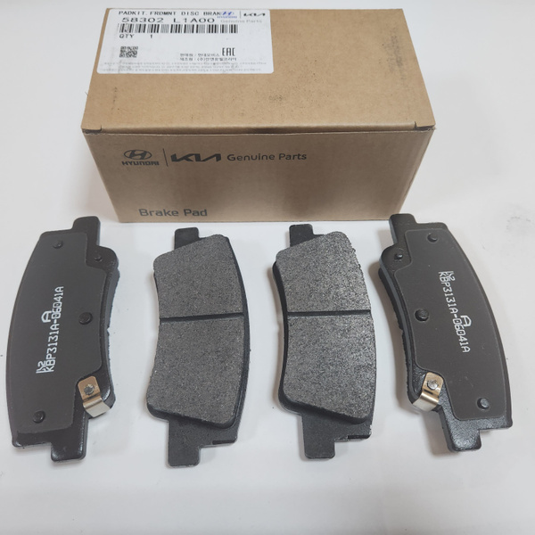 Колодки тормозные Hyundai-KIA 58302L1A00 Задние - купить по низким ...