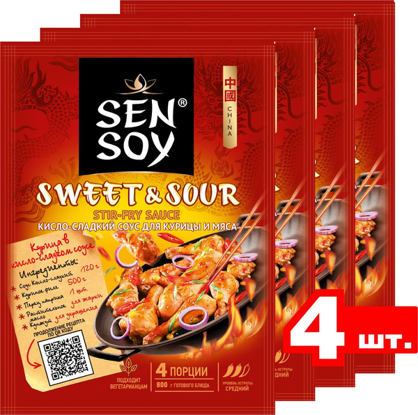Cоус Sen Soy кисло-сладкий для курицы и мяса, 120 г х 4 шт, 480 г - купить с доставкой по ...