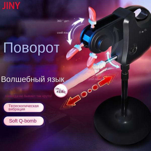 Полностью телескопическая пушка, секс-машина для женщин - купить с ...