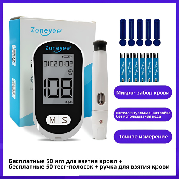 Глюкометр +Zoneyee+ для домашнего, медицинского использования - купить ...