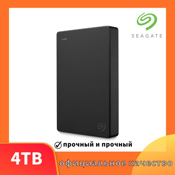 4 ТБ Внешний жесткий диск Seagate External Hard Drive HDD (STJL4000400 ...
