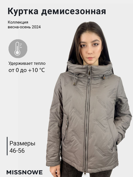 Куртка MISSNOWE - купить с доставкой по выгодным ценам в интернет ...