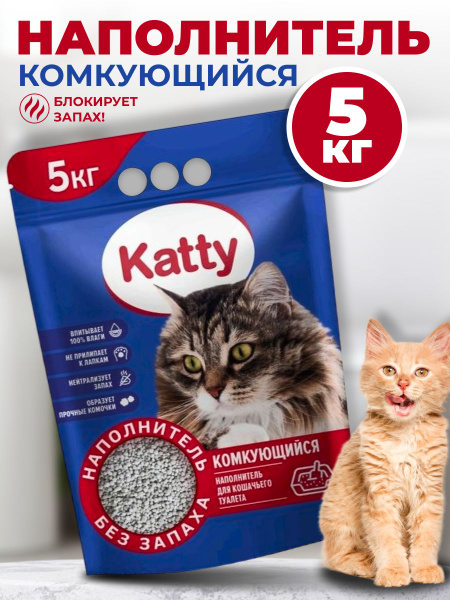 Наполнитель для кошачьего туалета Katty - купить с доставкой по ...