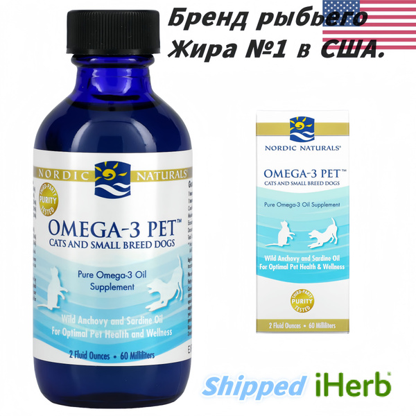 Nordic Naturals, Омега-3 для домашних животных, кошек и собак мелких ...