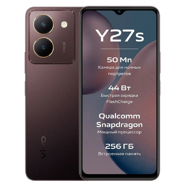 Смартфон Vivo Y27s - купить по выгодной цене в интернет-магазине OZON ...