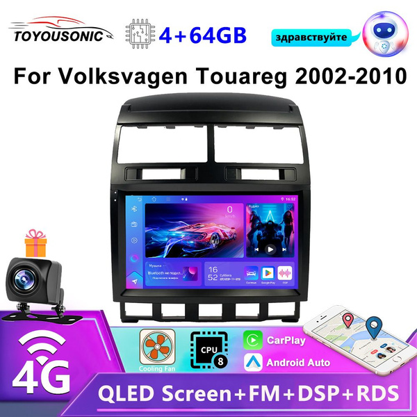 TOYOUSONIC Автомагнитола, диагональ: 9", 2 DIN, 4ГБ/64ГБ купить на OZON по низкой цене (1386173550)