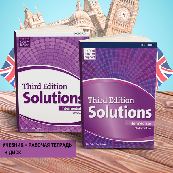Solutions intermediate third Edition ПОЛНЫЙ КОМПЛЕКТ: учебник + рабочая тетрадь + диск | Фэлла ...