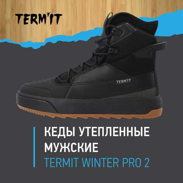 Ботинки Termit WINTER PRO 2 - купить с доставкой по выгодным ценам в ...