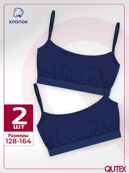 Топ Девочки QUTEX синий, размер 152, 158 Хлопок, Эластан Повседневный Бег, Гимнастика Узбекистан ...