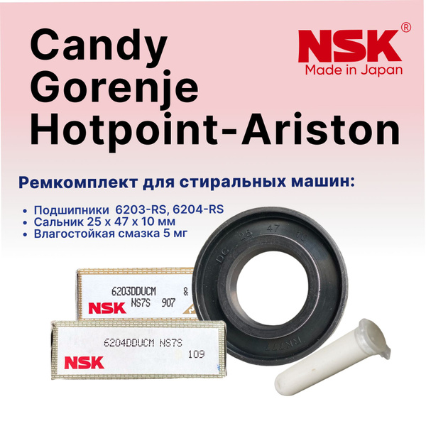Ремкомплект бака для стиральной машины Hotpoint-Ariston, Candy, Gorenje (подшипники NSK: 6203 RS ...