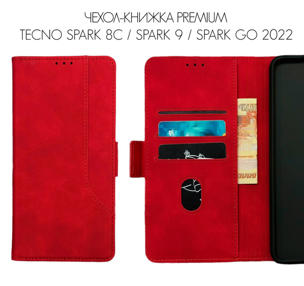 Чехол книжка Premium на Tecno Spark 8c Spark 9 Spark Go 2022 Dark