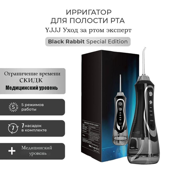 YJJJ Медицинский уровень ,Ирригатор для полости ртаПрофессиональный ...